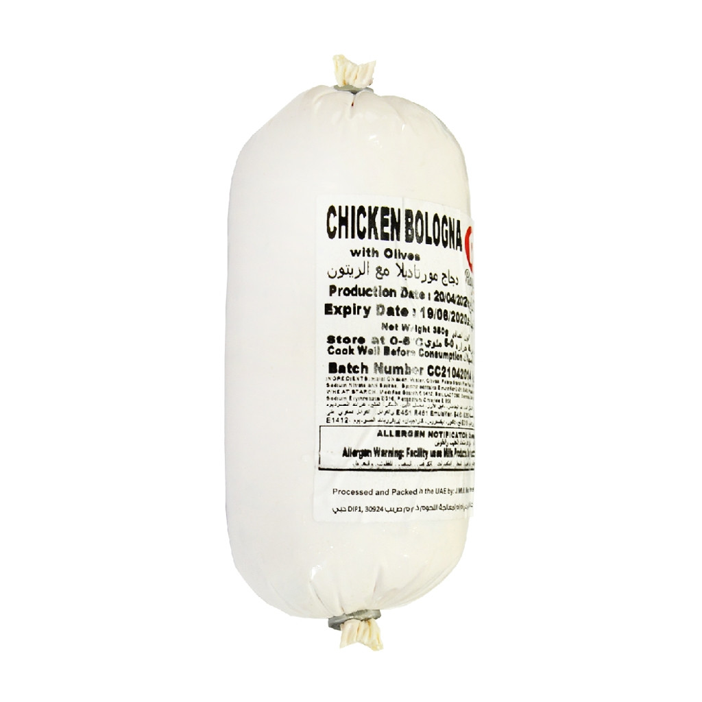 Rayants Chicken Bologna with Olives (350g) | 21GourmetStreet.com