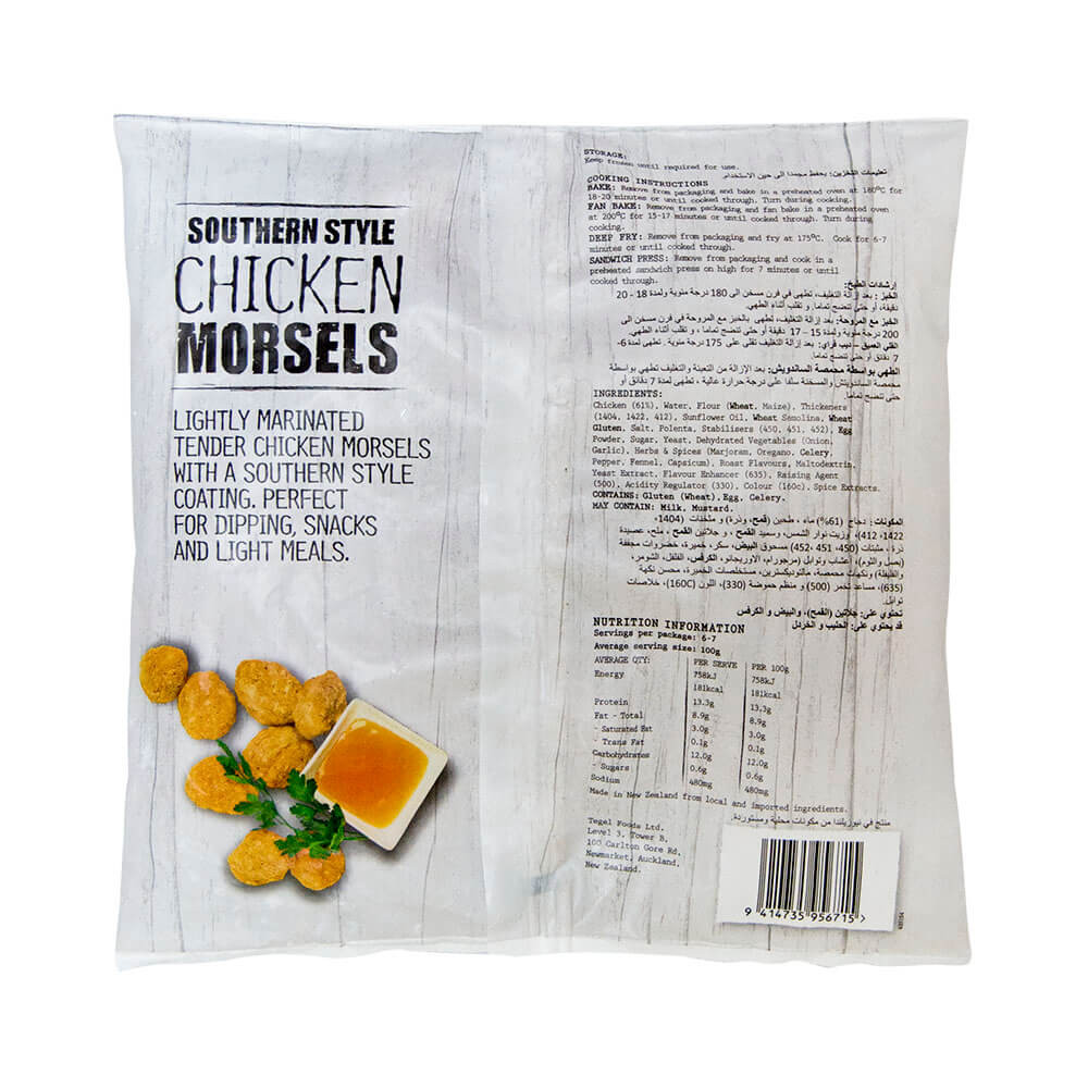 Tegel Chicken Morsels Southern-Style | 21GS